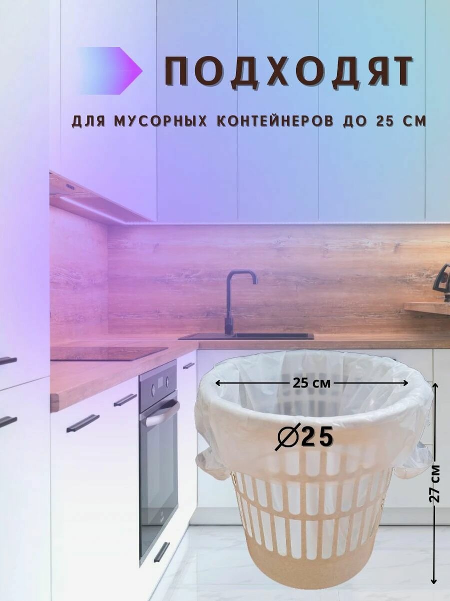 Пакет майка, 30х55 см — фото 1