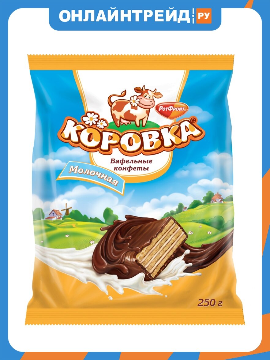 Конфеты Рот Фронт Коровка молочная 250 г