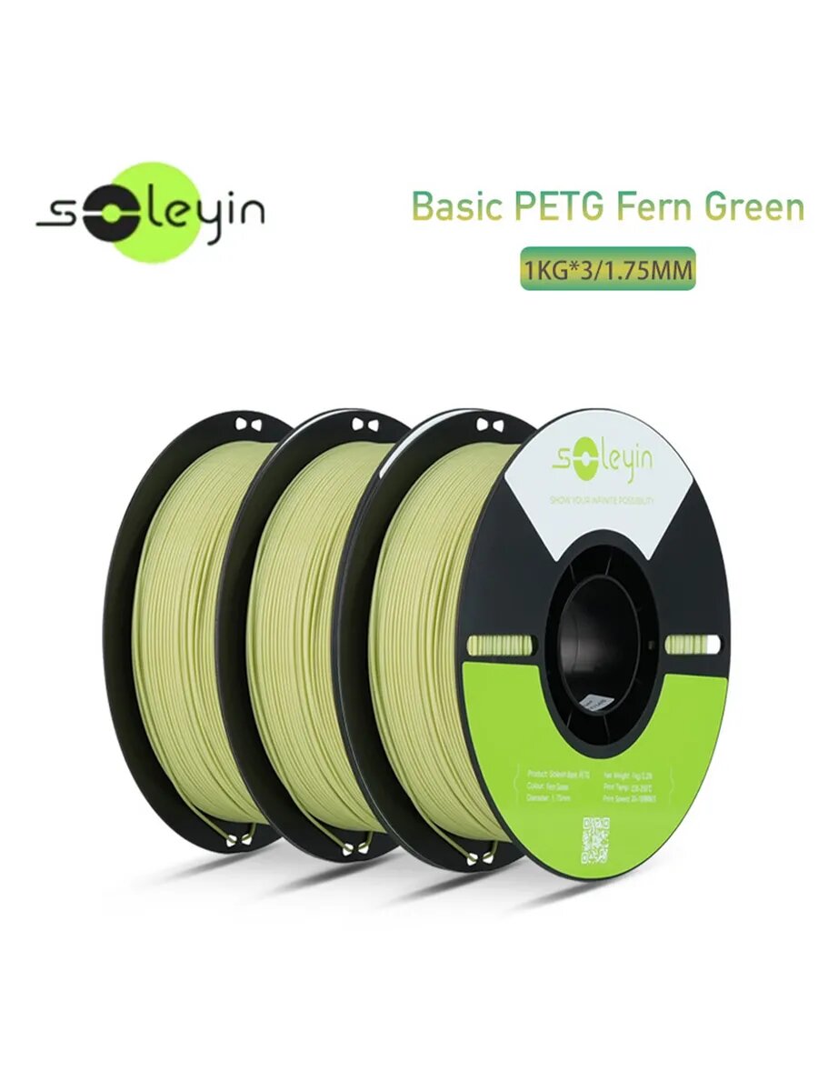 Пластик для 3D принтера soleyin Basic PETG 1.75 мм 3кг