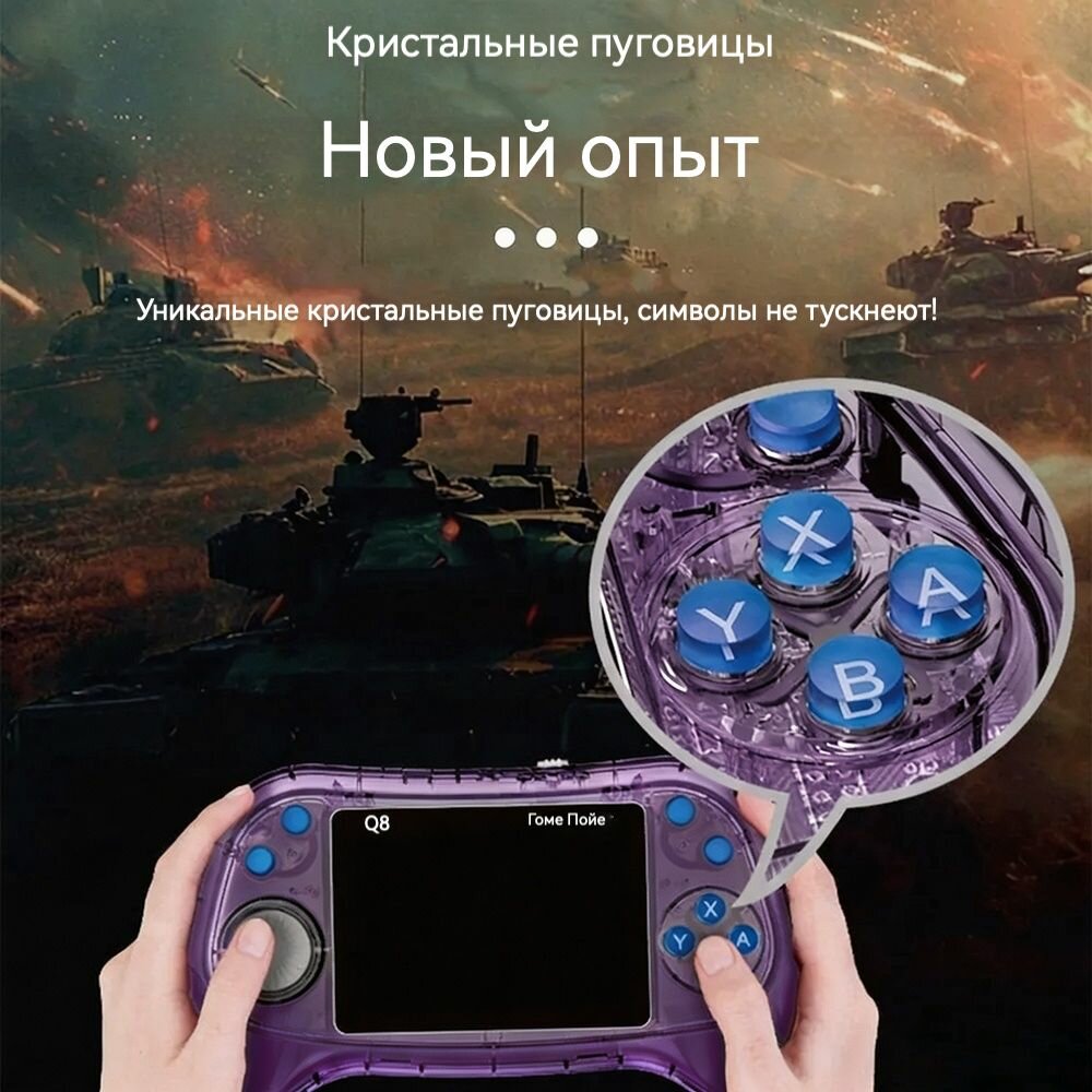 Ретро-портативная игровая консоль