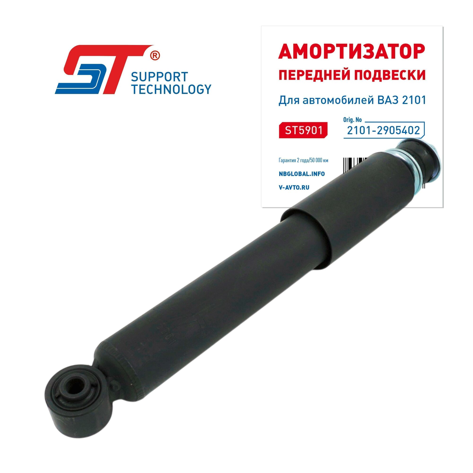 Амортизатор ВАЗ 2101 передний ST