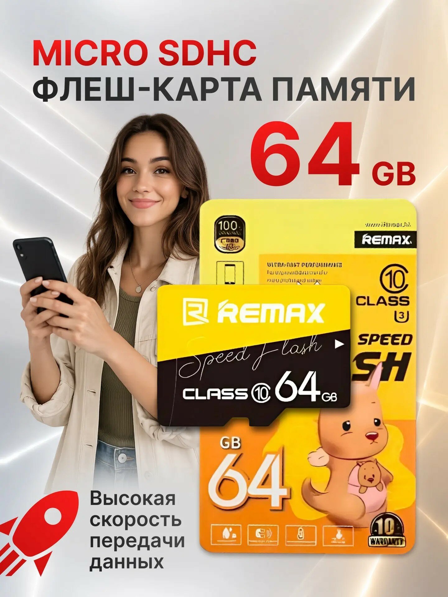 CONFIRM 64 ГБ Карта памяти microSD, запись - 85 Мбайт/сек, чтение - 35 Мбайт/сек, Карты памяти 1 шт