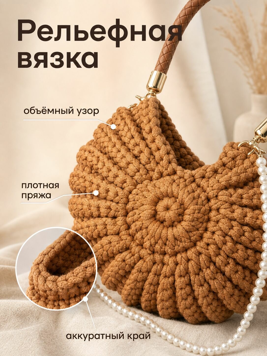 Сумка — фото 1
