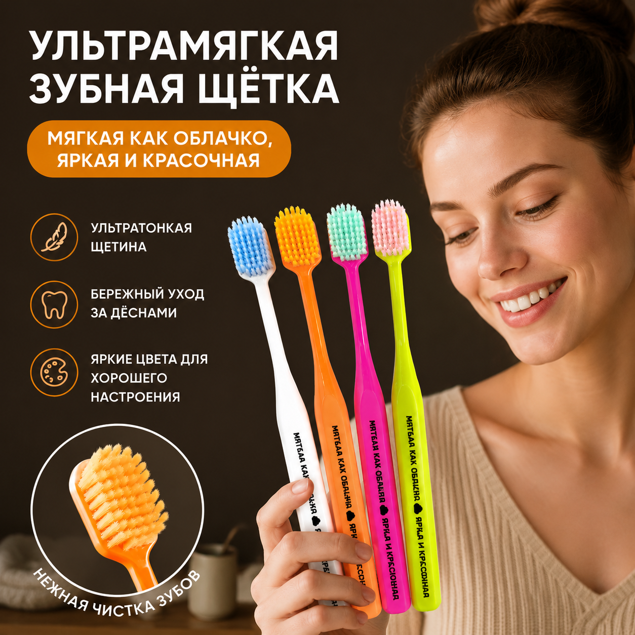 Зубная щетка щетка pesitro 3980 média 2 шт. цветes vibrantes