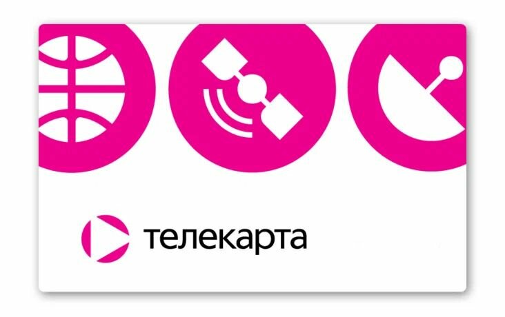 Смарт карта Телекарта вездеход (IRDETO)