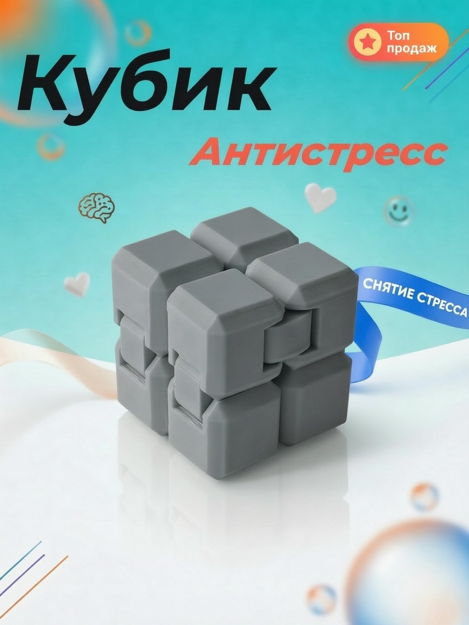 Чётки