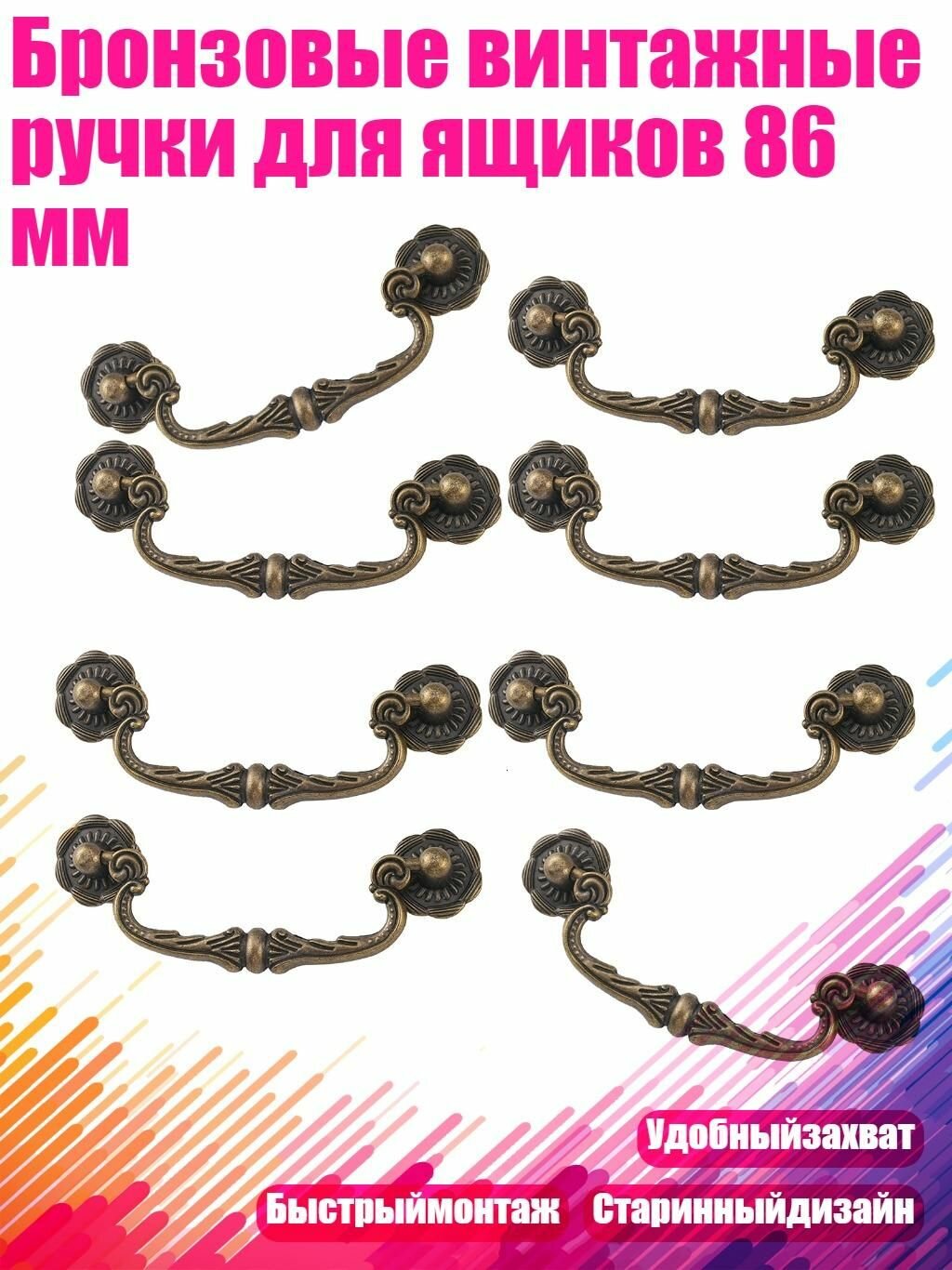 Ручка мебельная ,2см