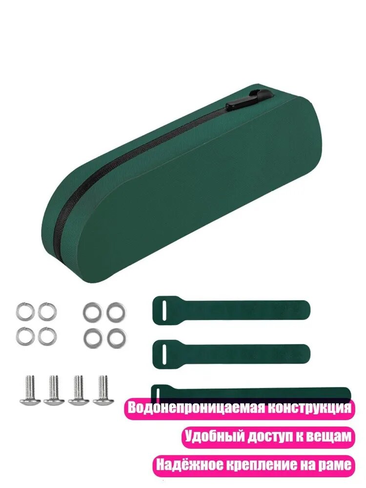Велокосметика