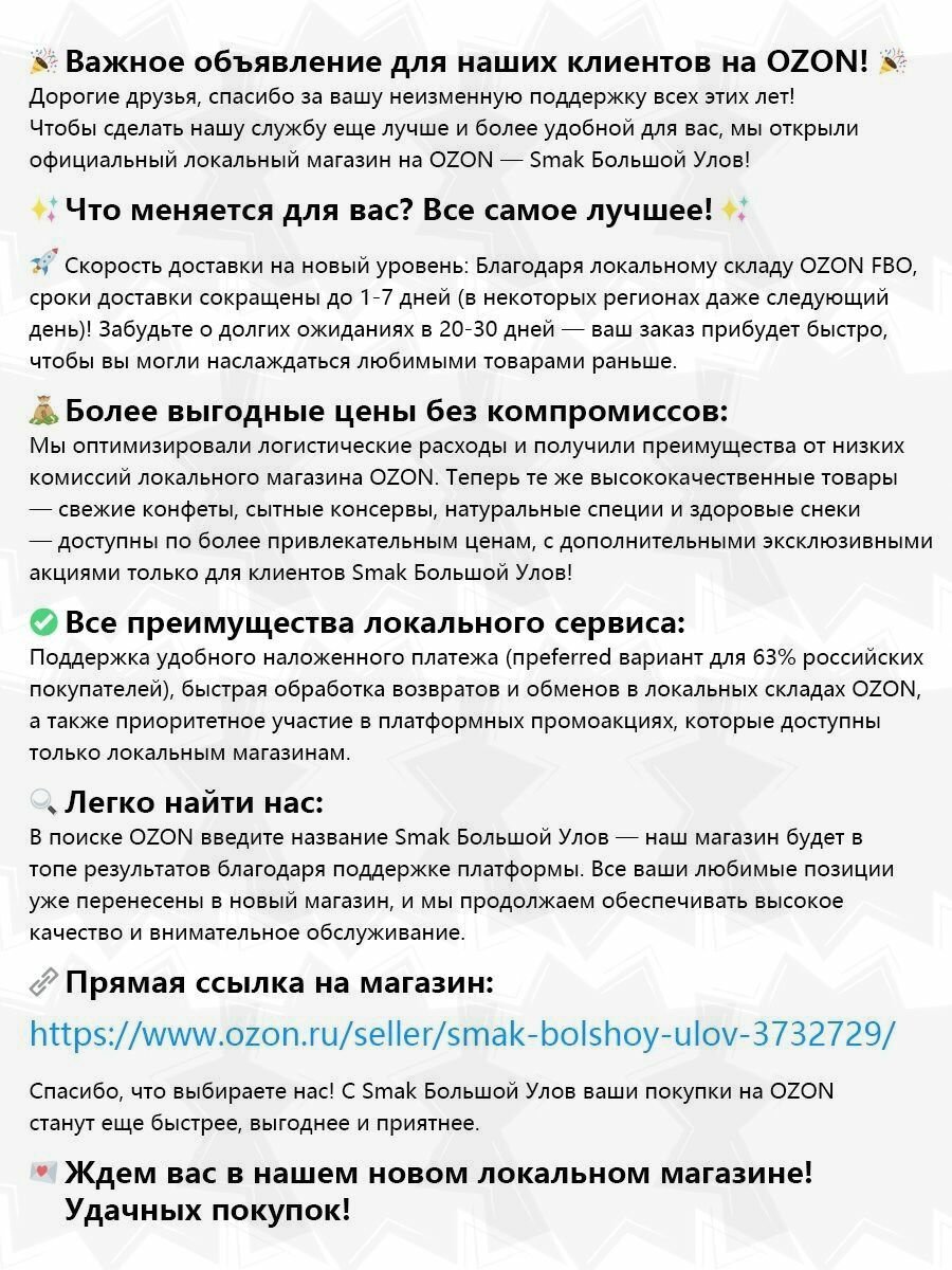 Катушка, диаметр катушки: 63 мм — фото 1