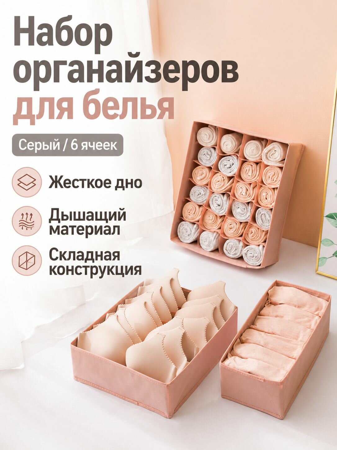 Корзина для прищепок длина 7 см, ширина 6 см, высота 24 см.