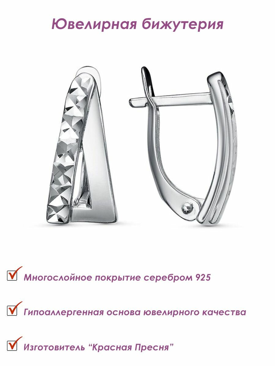 Серьги