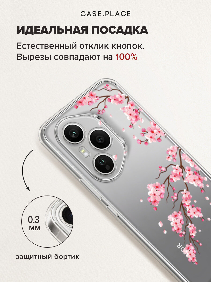 Чехол на Honor 400 Pro / Хонор 400 Про с принтом "Цветущая ветка сакуры рисунок", прозрачный — фото 1