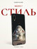 Чехол на Xiaomi Redmi 7 / Сяоми Редми 7 с принтом "Белый крольчонок в шапке"