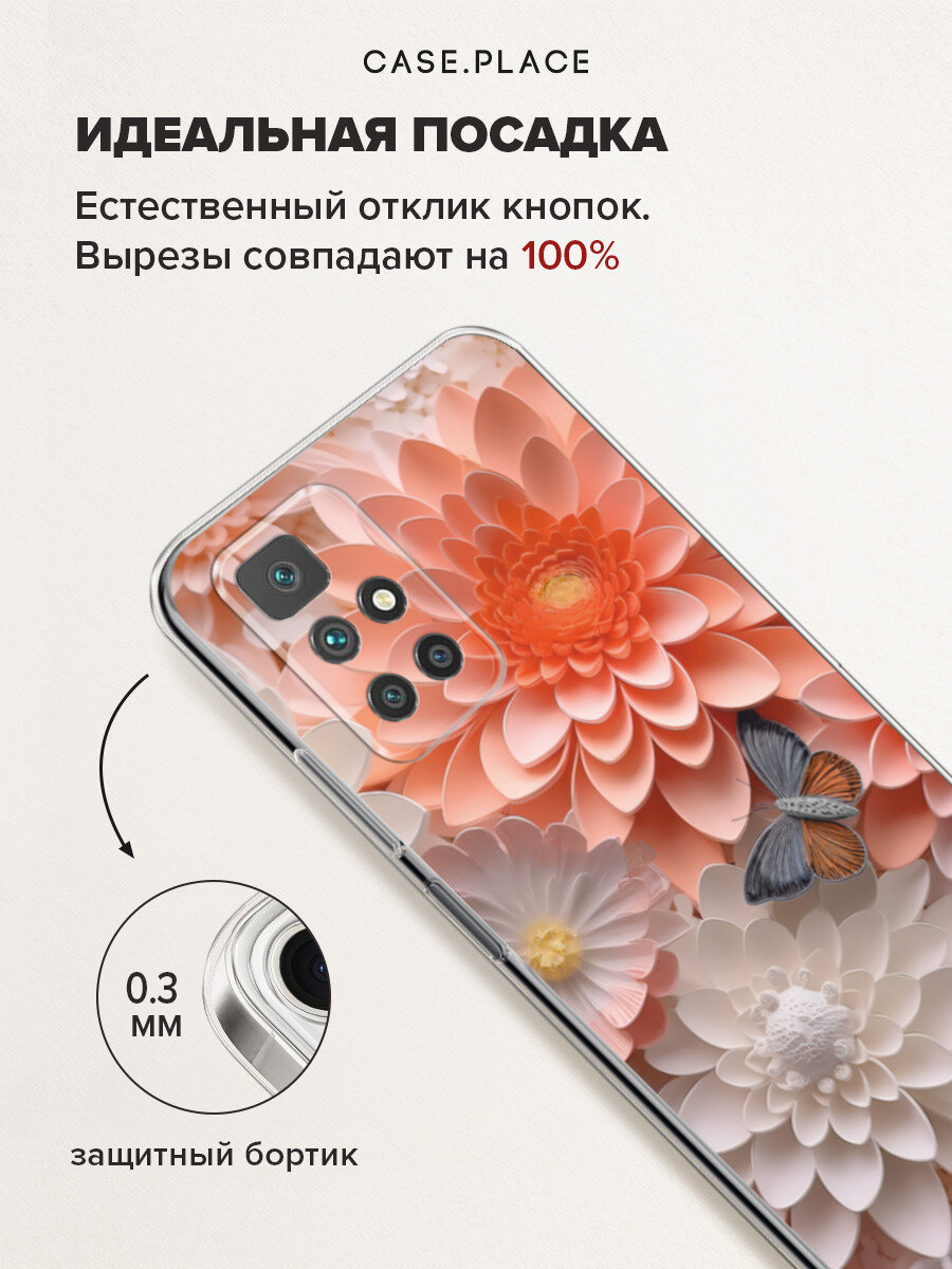 Чехол на Xiaomi Redmi 10 / Сяоми Редми 10 с принтом "Бумажные цветы" — фото 1