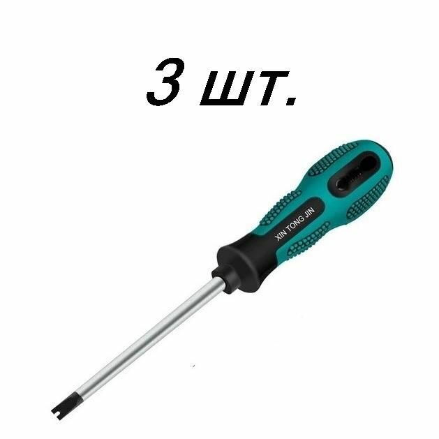 3шт Отвертка (U) 5мм шлиц с прорезью 2,6мм
