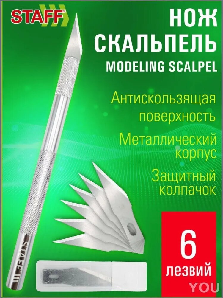 Премиум режущий инструмент, качественный