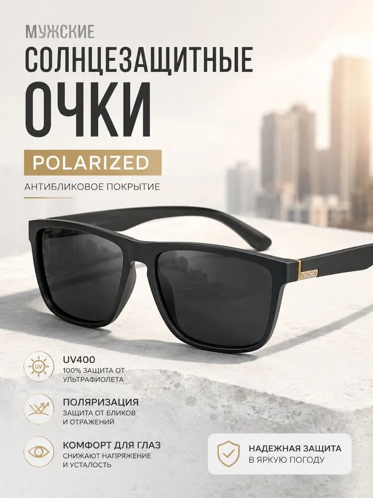 Солнцезащитные очки , черный/белый — фото 1