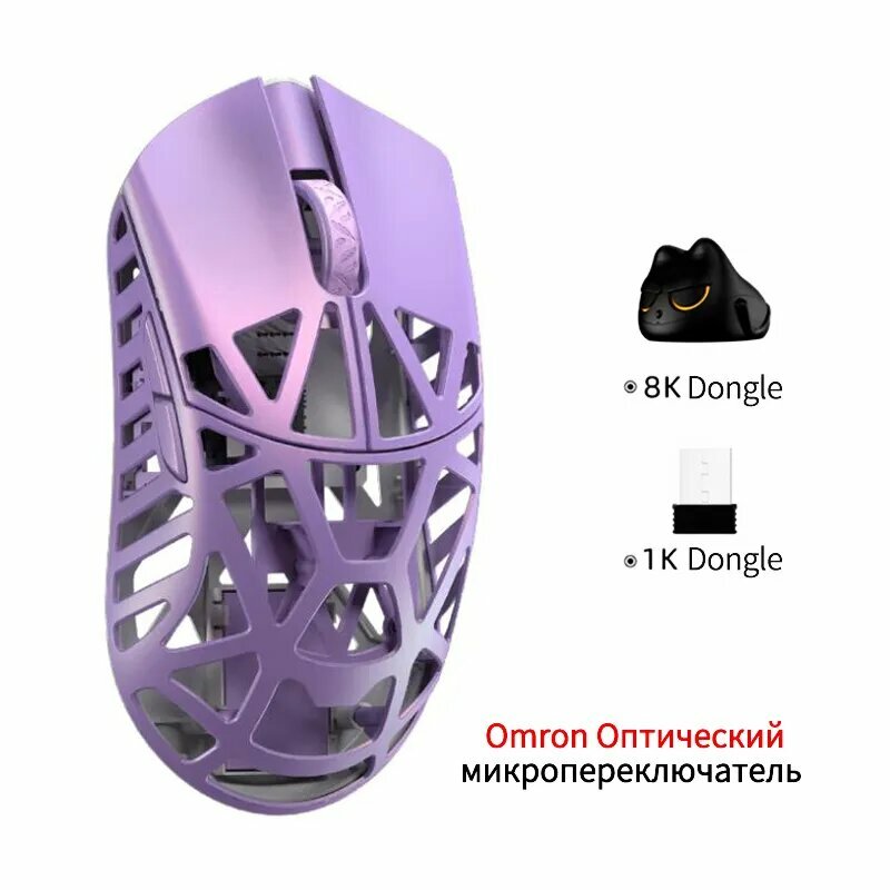 Игровая мышь беспроводная WLmouse Beast X Max Omron Optical, 8K 2.4GHz и проводная, лазурный