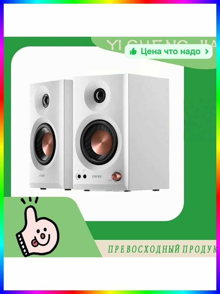 Эксклюзивная акустика для компьютера, оптимальная для офиса и дома, представлена ведущим китайским магазино