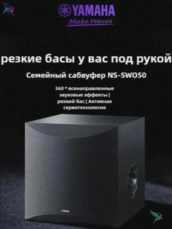 Компьютерная акустика