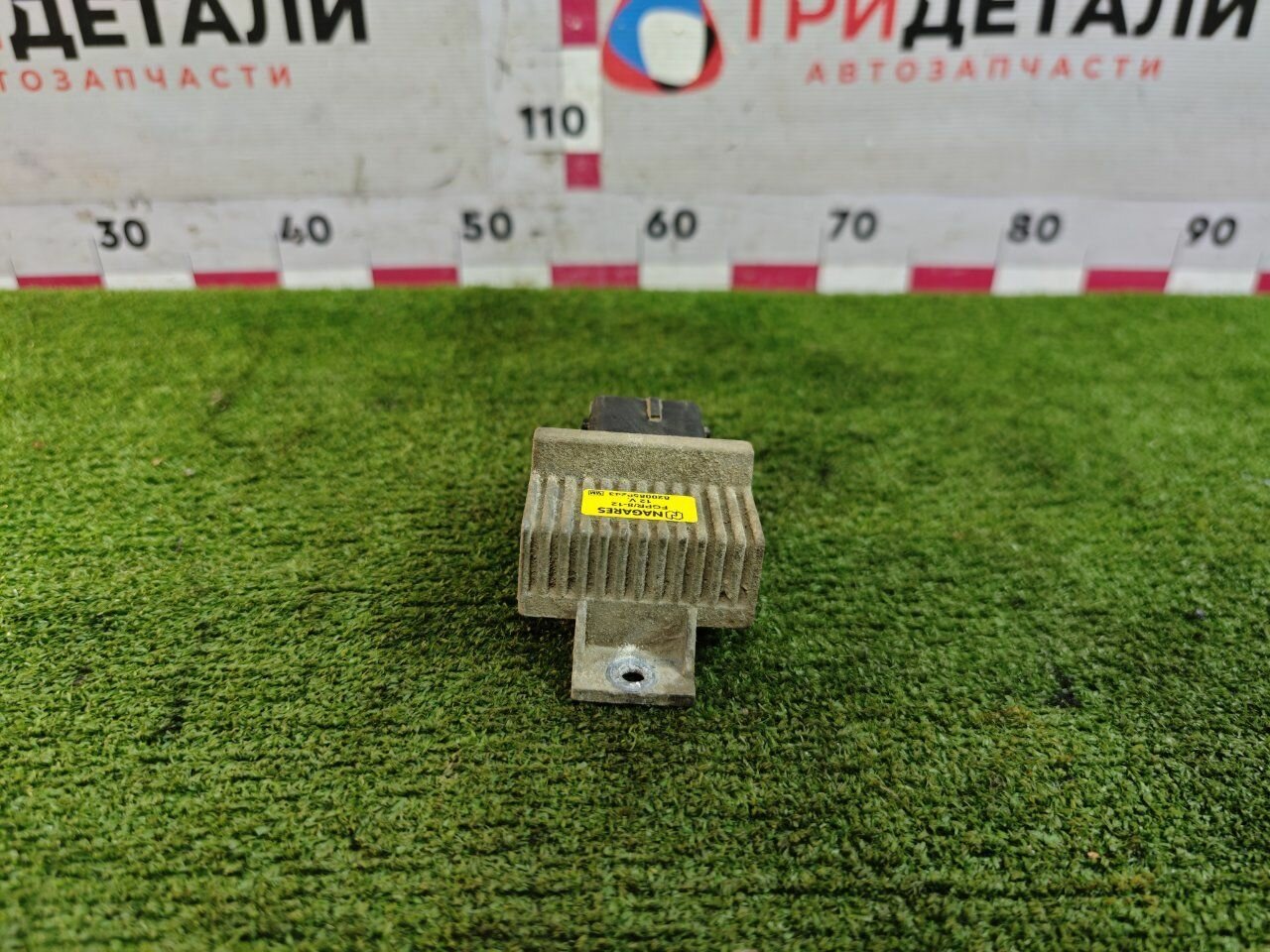 Реле свечей накала Renault Megane 1.5 K9KF830 2009 (б/у)