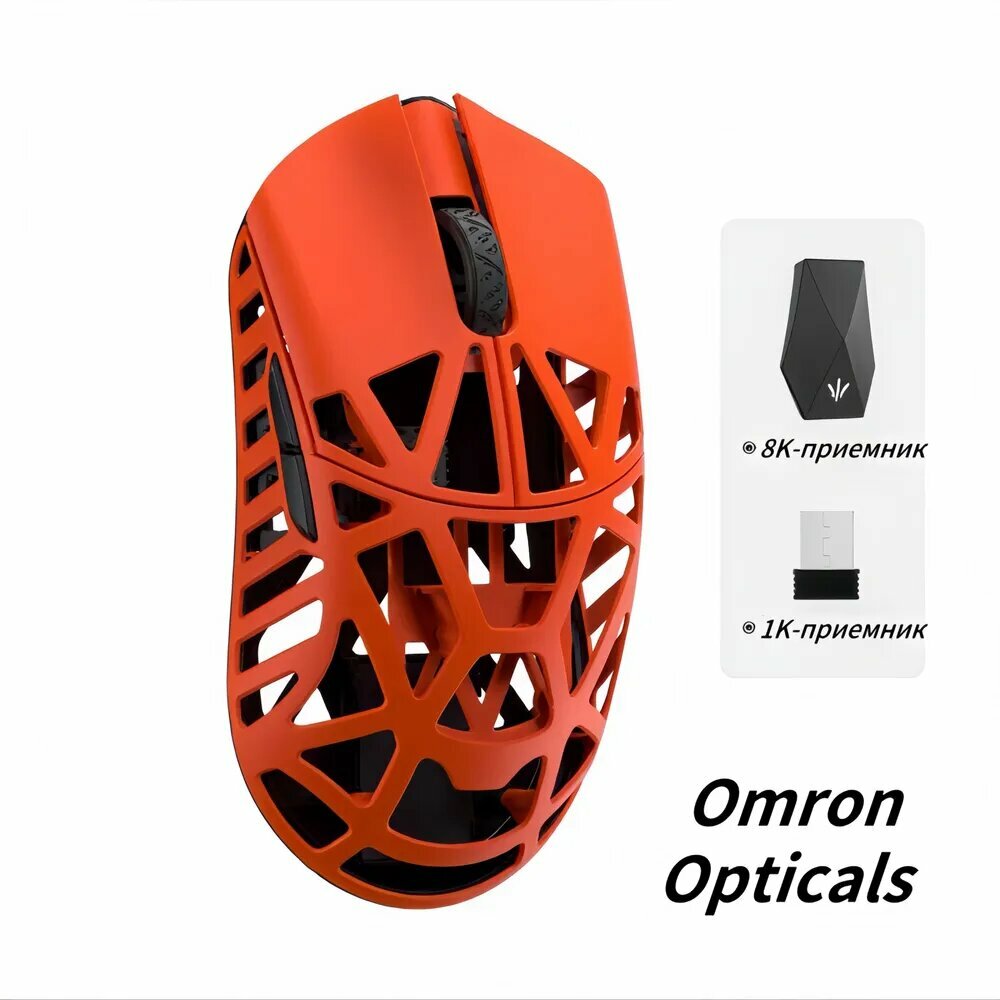 Игровая мышь беспроводная Beast X Max Беспроводная связь 8K-OM Opticals, оранжевый