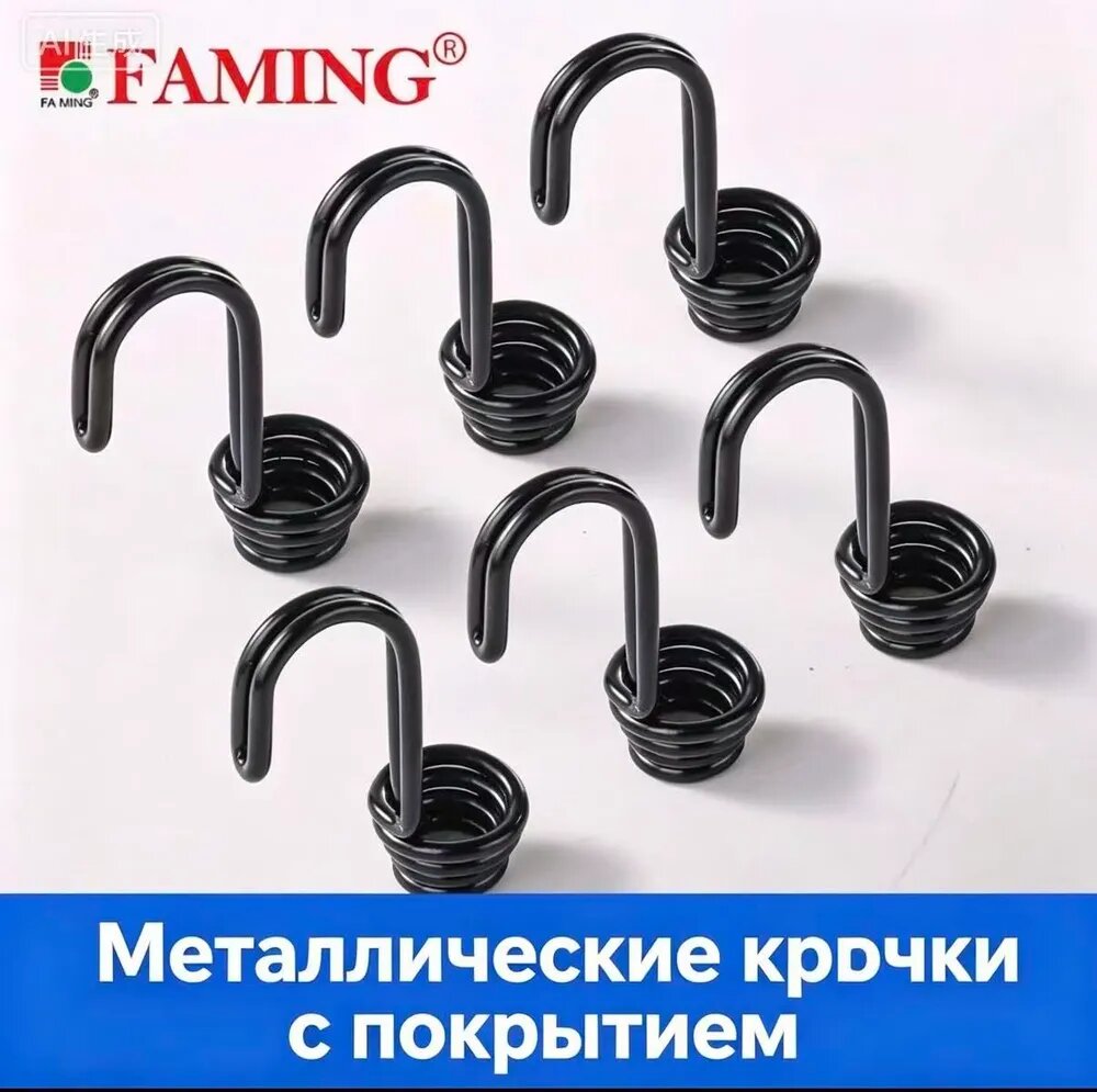 Фиксатор багажный, 10 шт.