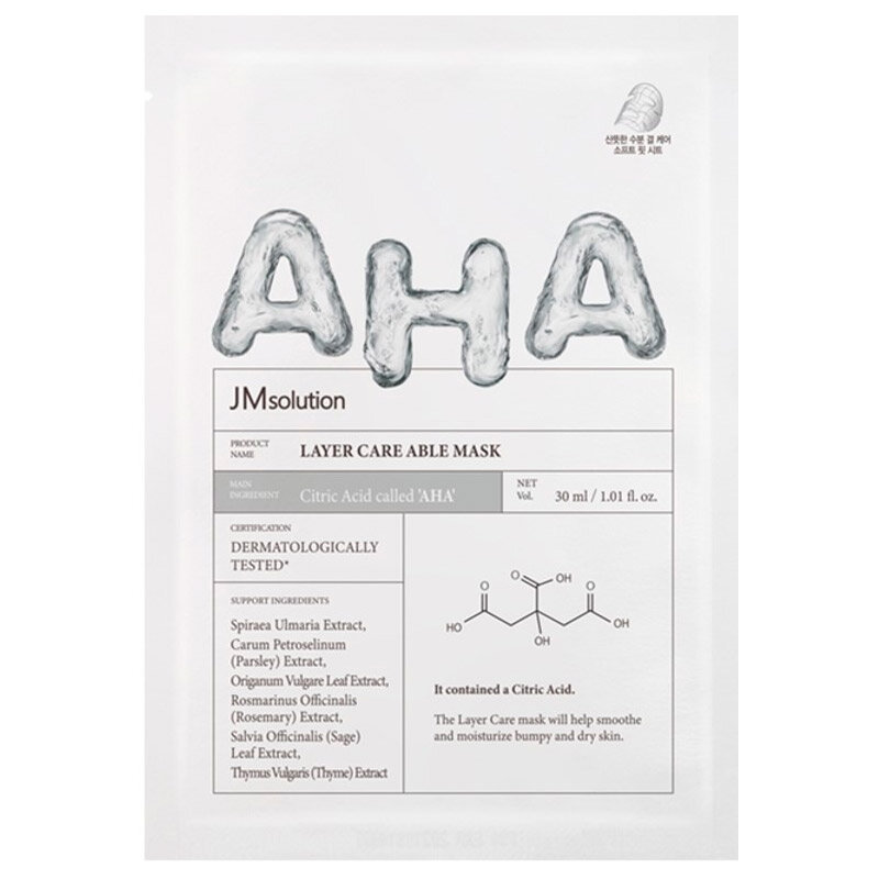 JMSOLUTION JMsolution Маска тканевая с лимонной кислотой - Layer Care Able Mask, 30 мл. Маска тканевая с лимонной кислотой 30 мл.