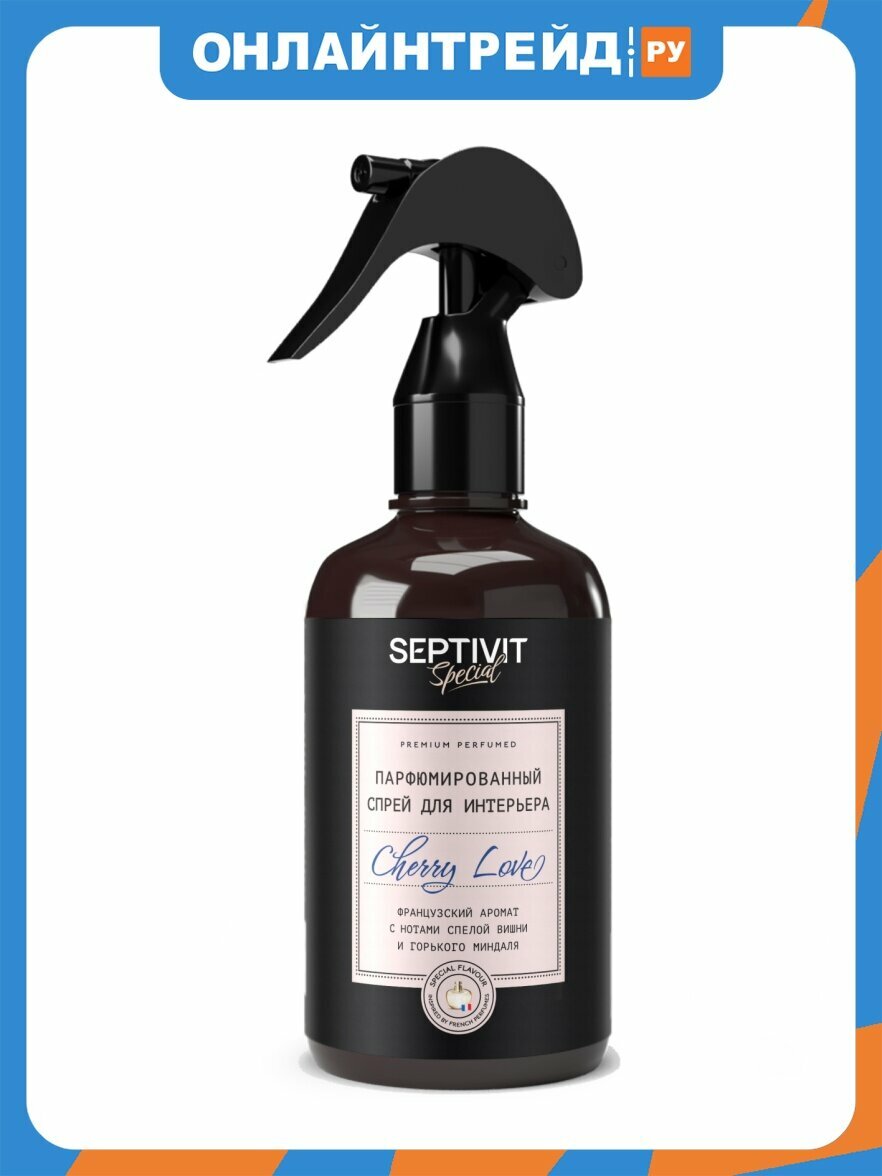 Парфюм для дома Septivit Special "Cherry Love", 300 мл