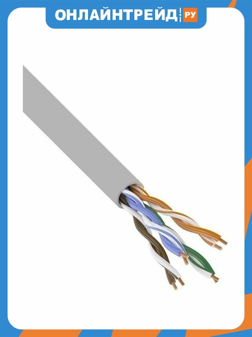 Кабель витая пара Buro U/UTP 4 пары cat5E solid 0.40мм Cu 305м серый