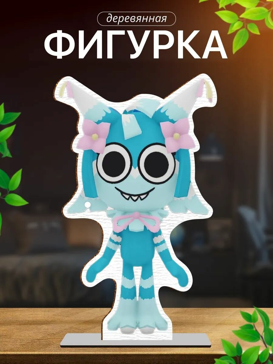 Фигурка Ятта Мир Денди Dandy's World