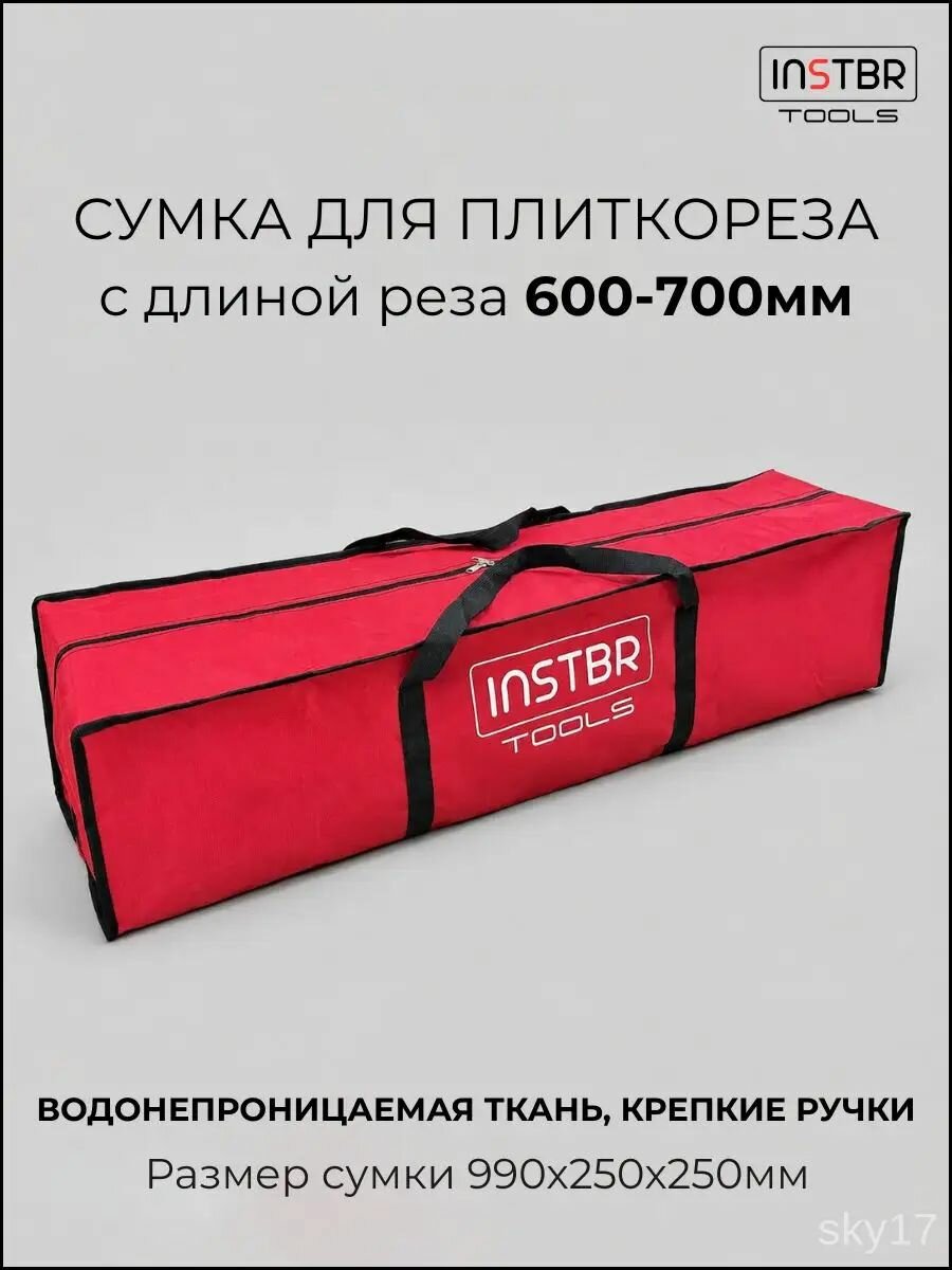 Сумка для плиткореза, рез до 600мм, INSTBR Standart (99х25х25см)