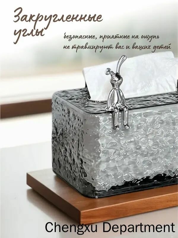 Салфетница 1 шт. — фото 1
