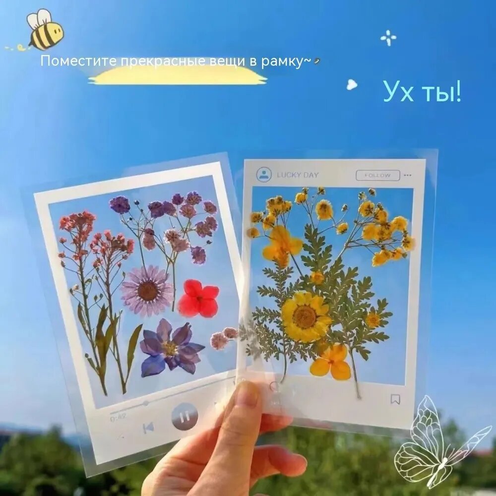 Закладка 10 см, 20 шт.