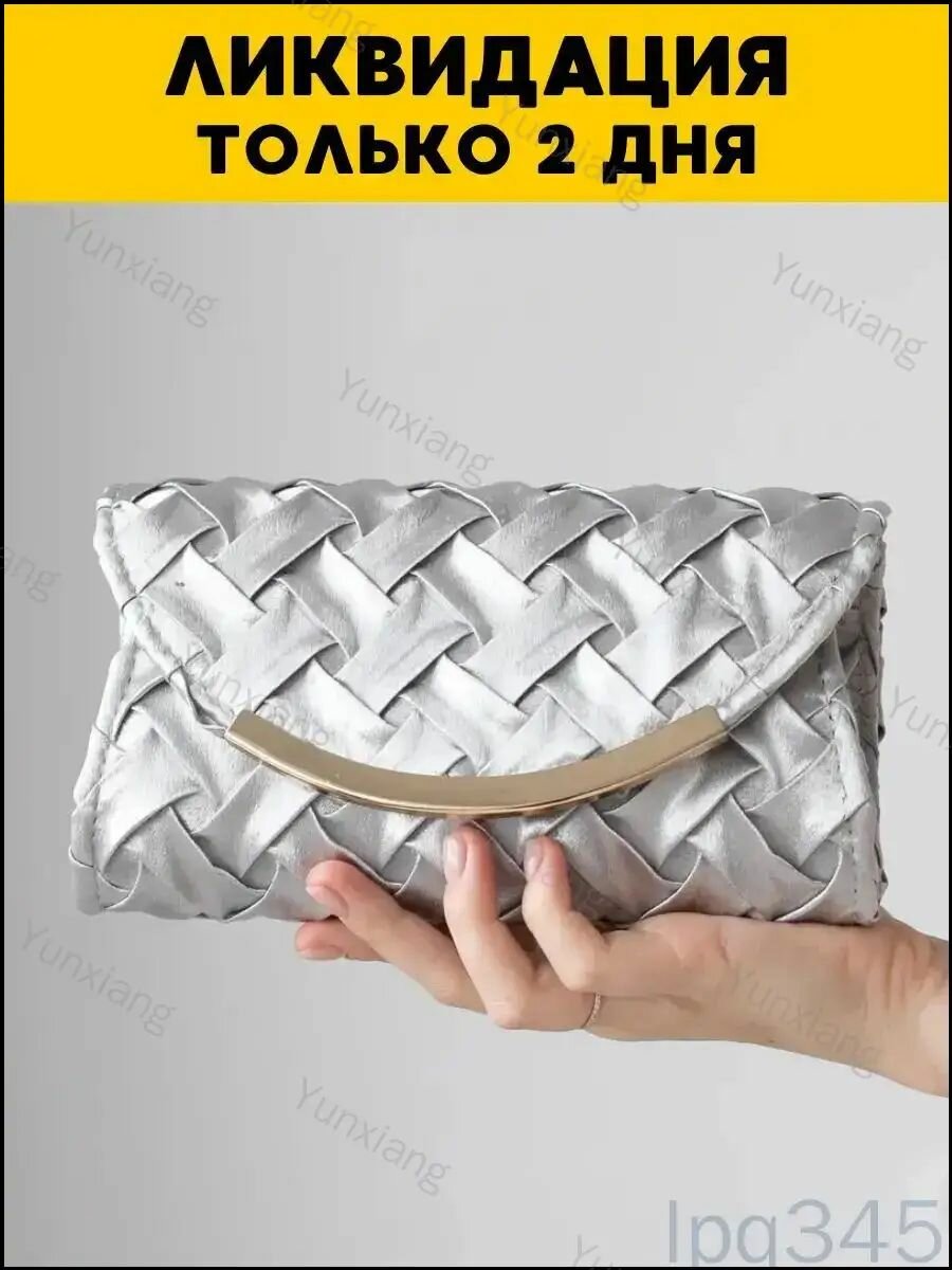 Сумка — фото 1