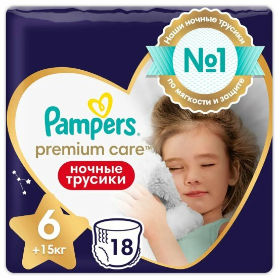 Подгузники-трусики Pampers Pants ночные 6 15+ кг 18 шт