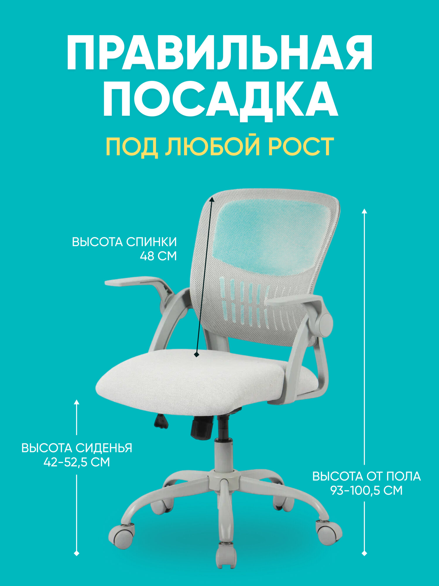 Кресло Askona / Аскона Cosmo (Космо), цвет серый, размер 47х44 см — фото 1