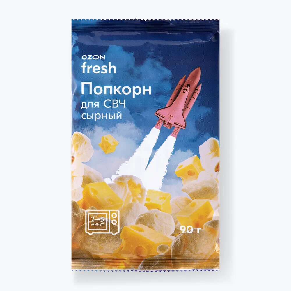 Попкорн сырный, для микроволновой печи, 90 г, Ozon fresh