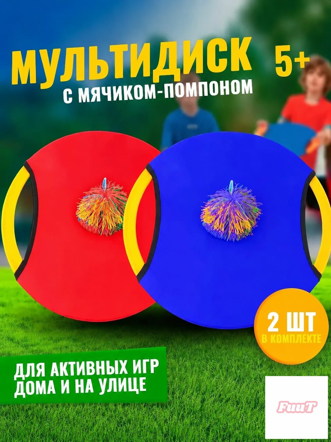 Координационная дорожка Квадрат 38см с креплениями, 10 шт. с мешком для хранения для игр/ Классики для детей