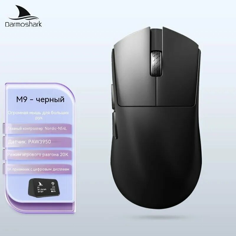 Беспроводная игровая мышь черная для компьютера и ноутбука, для работы и игр