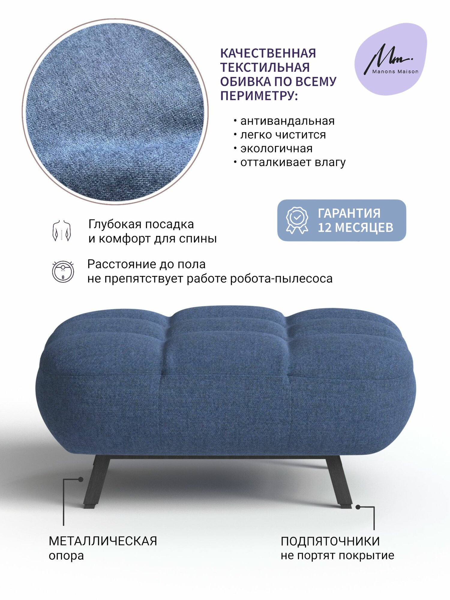Пуф Manons Maison Bricks, Трикотаж Синий, 950х700х430