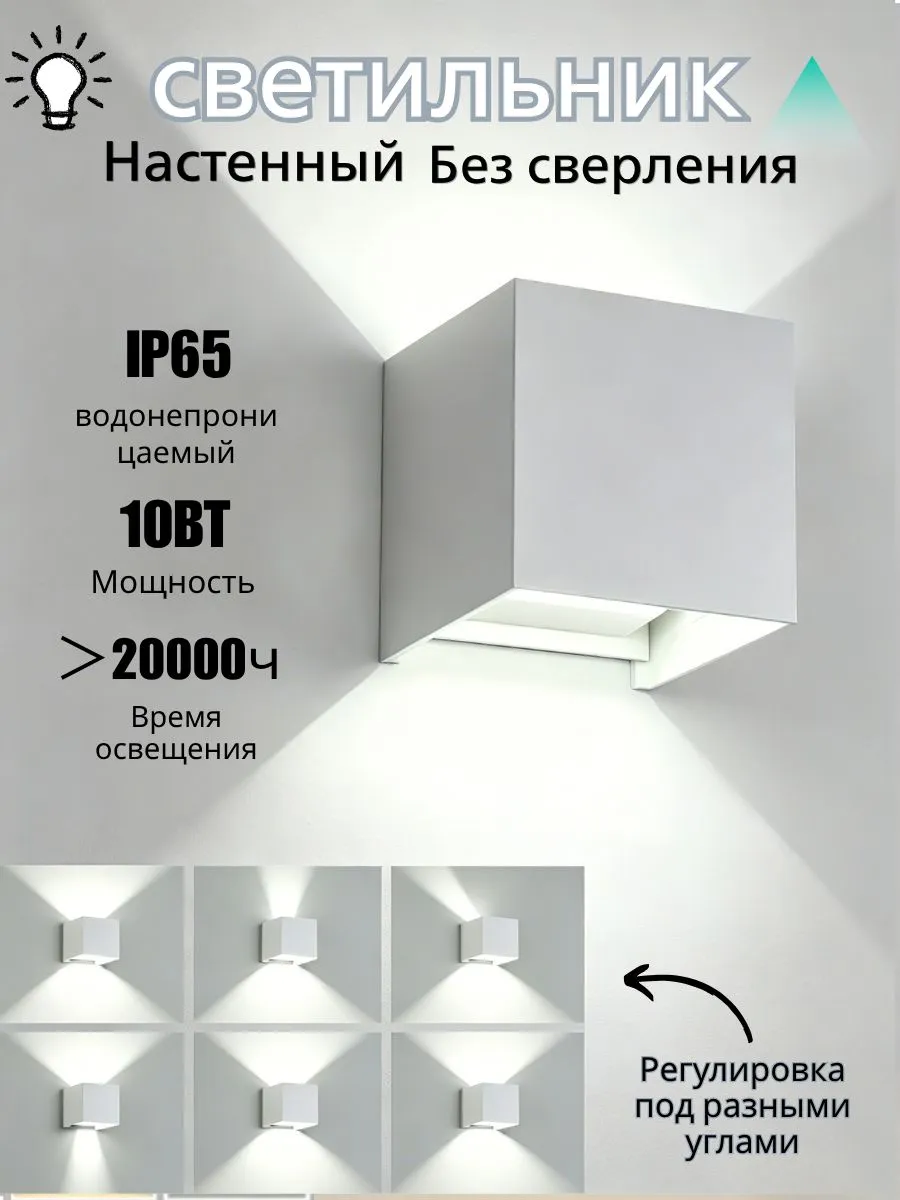 Светильник настенный , Светодиодный, квадратной формы, влагозащищенный, белое,6 Вт,3000K