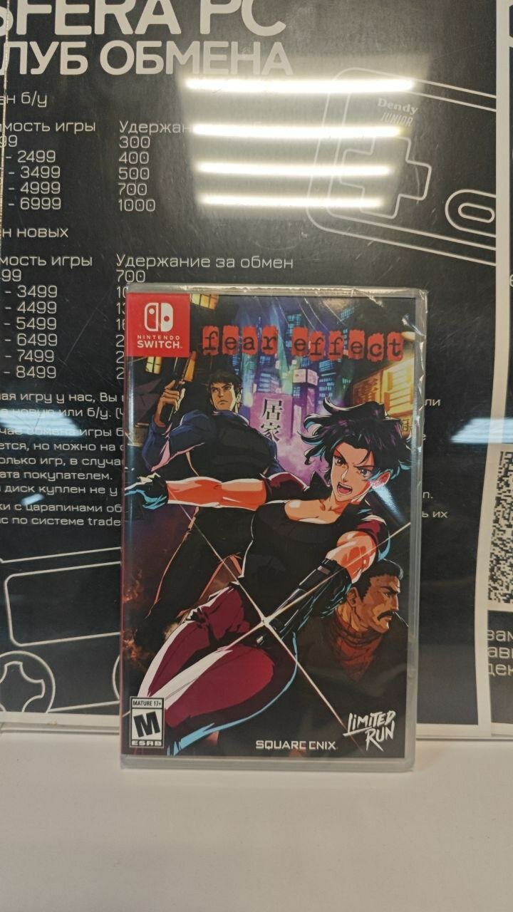 Fear Effect 1 (Limited Run #285) [Nintendo Switch, английская версия](SPC)