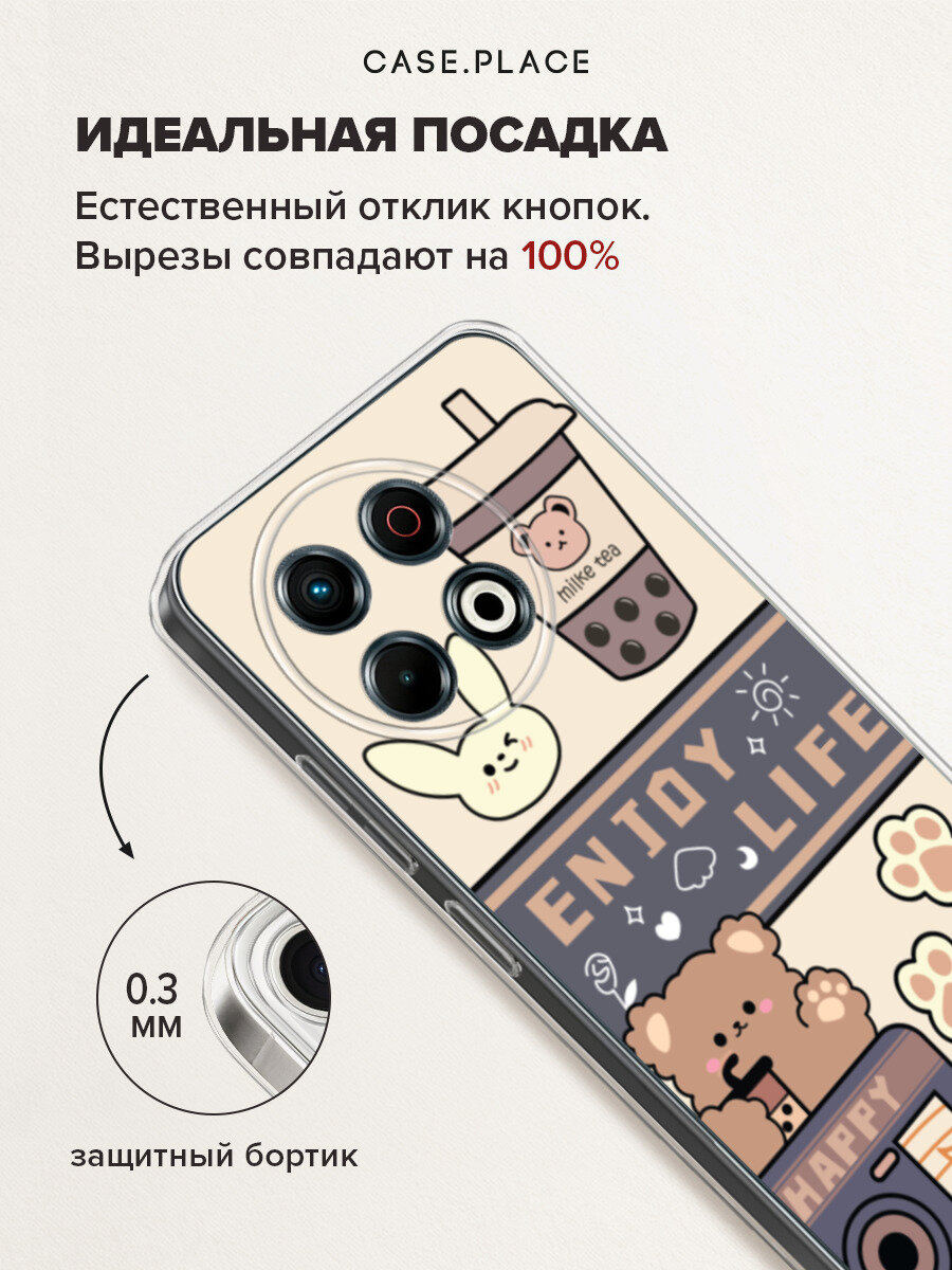 Чехол на Tecno Spark 30 Pro / Текно Спарк 30 Про с принтом "Enjoy life 1" — фото 1