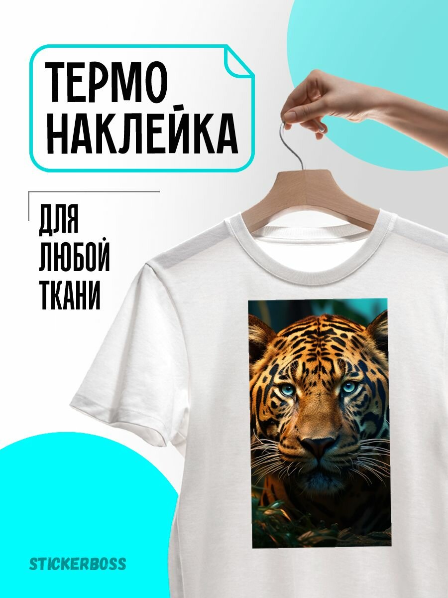 Термонаклейка термотрансфер на одежду тигр морда