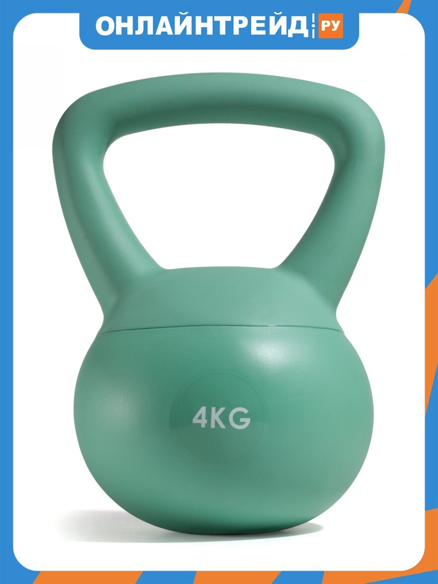 Гиря мягкая Victoryfit резиновая 4 кг. VF-KR040