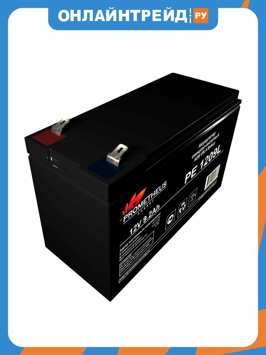 Батарея для Prometheus Energy ИБП PE 1209L 12В 9.2Ач
