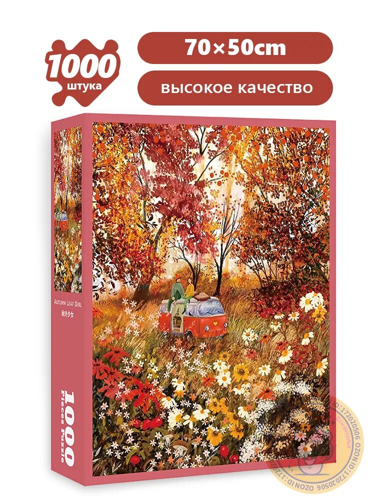 Пазлы, 1000 элементов, высококачественный блестящий серый картон, игрушки для снятия стресса для детей и взрослых, декоративные подарки