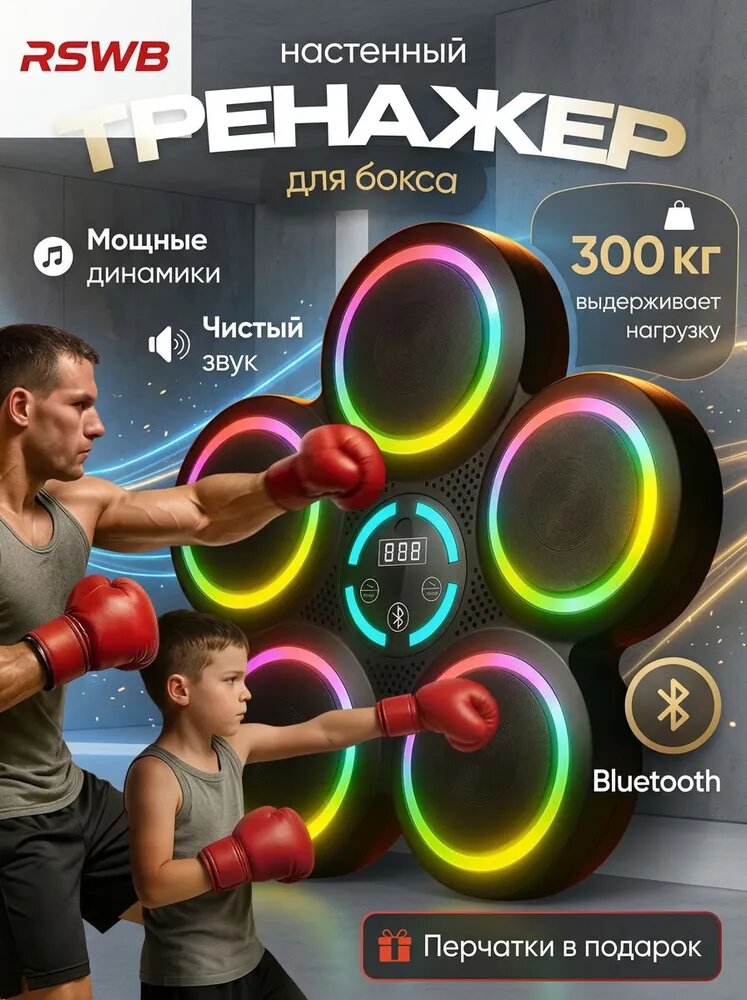 Интерактивный спортивный тренажер 019bd95e1d6d723da23e3c3c7ce4c2b6
