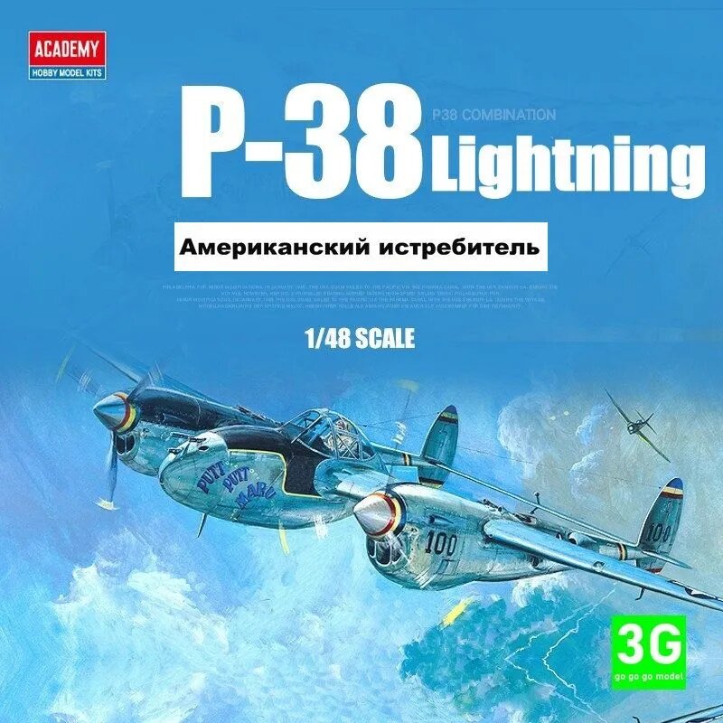 ACADEMY 12282 1/48 Сборная модель американского истребителя P-38 Blitz